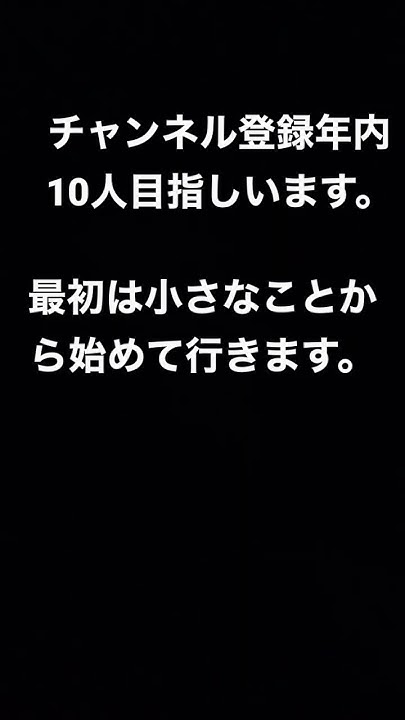 チャンネル登録が増えません😭 Youtube