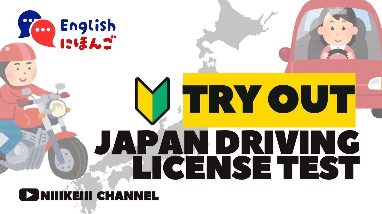 Japan Driving License Written Test🔰 95 Questions ⭕️ #niiikeiii - YouTube