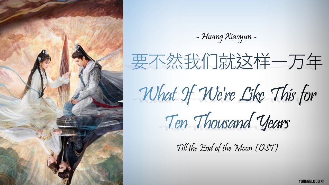[Hanzi/Pinyin/English/Indo]Huang Xiaoyun - What If We're Like This for ...