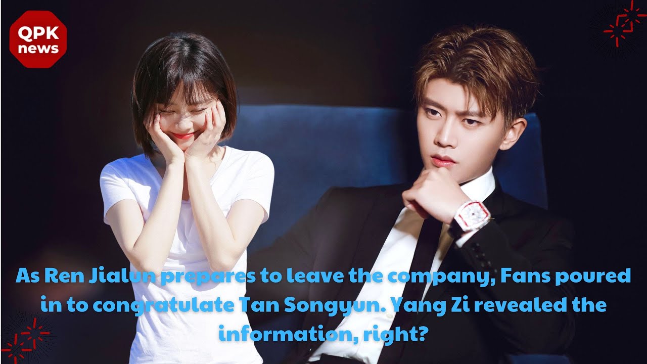 As Ren Jialun prepares to leave the company, Fans poured in to ...