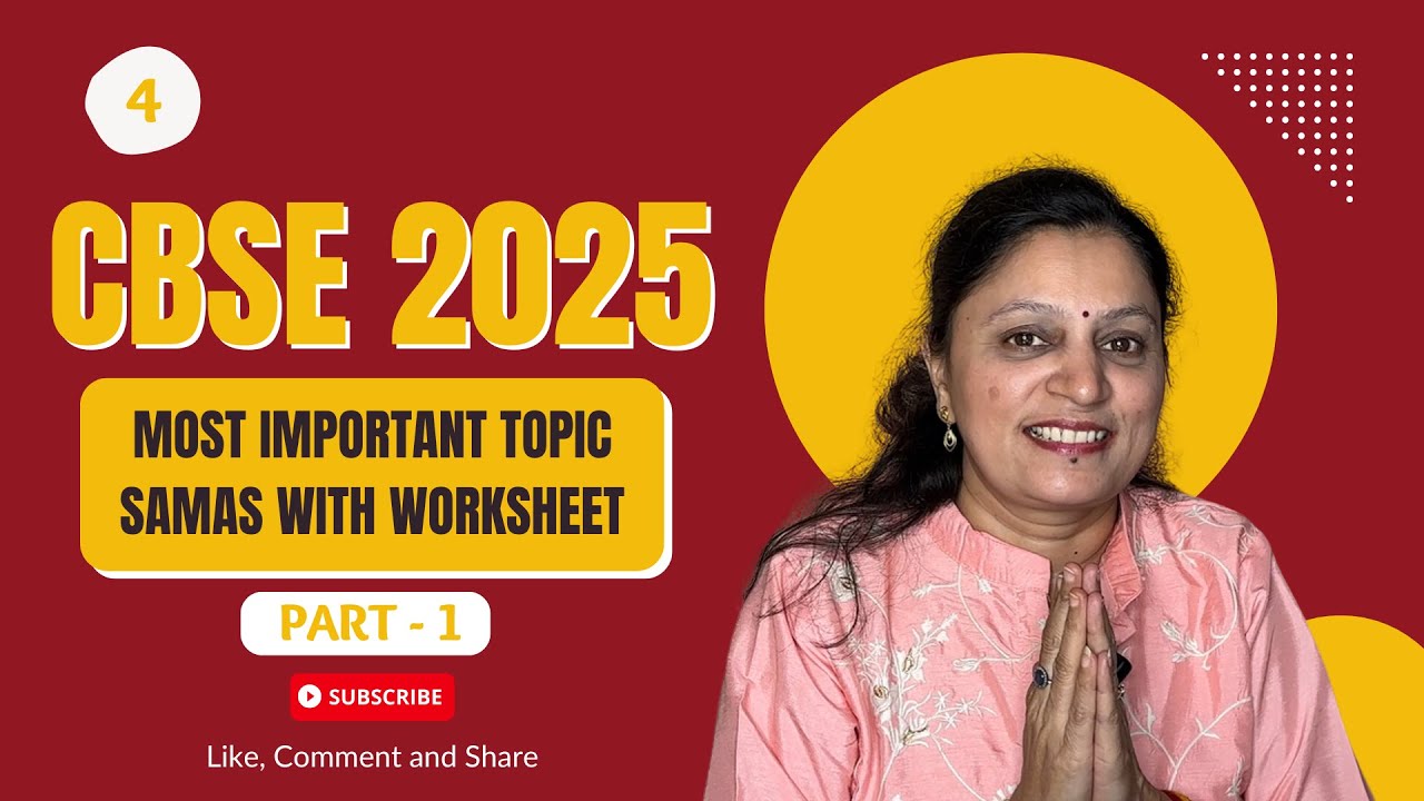 Most important topic Samas with solved worksheet for CBSE Class 10 CBSE ...