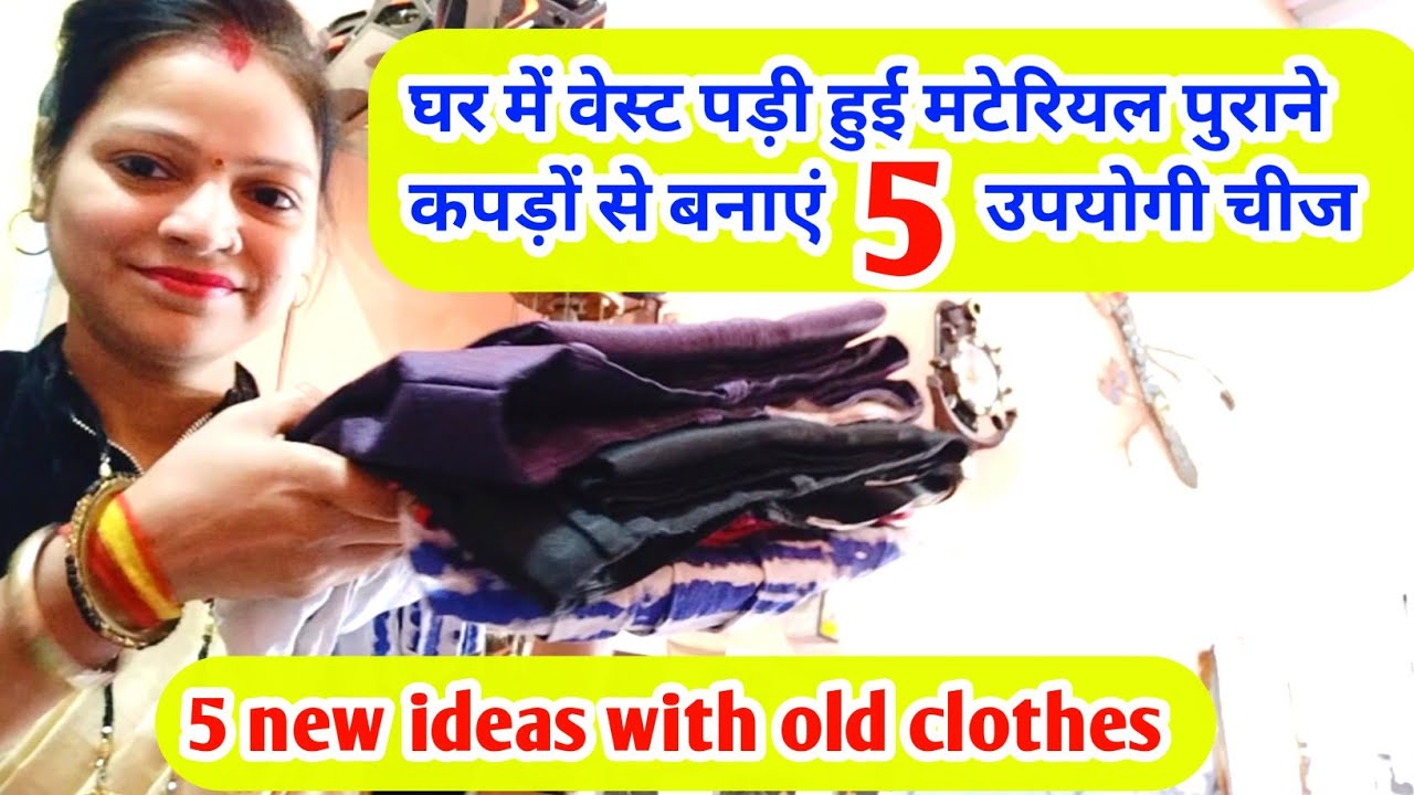 5 best making ideas from waste clothes / best ways to recycle old ...