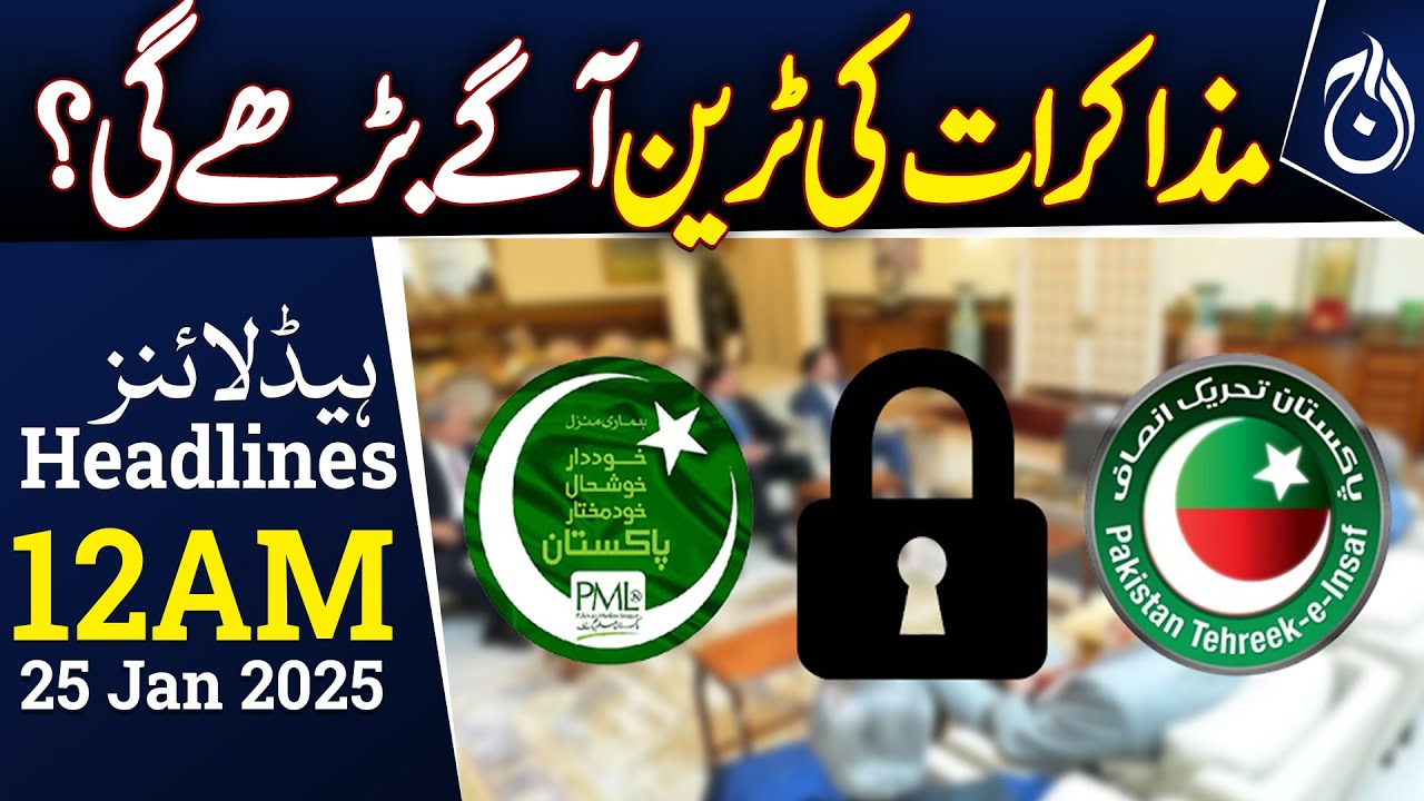 What’s the Future of PTI-Government Talks?- 12AM Headlines - Aaj News ...