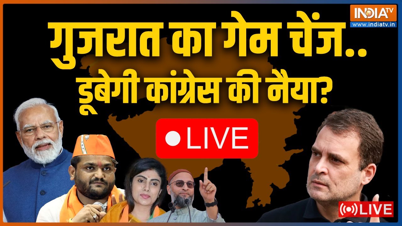 India TV LIVE। Gujarat Assembly Election। PM Modi। BJP। Congress। AAP ...