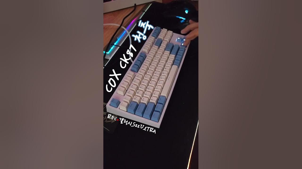 콕스 CK87 청축 (COX CK87) 타건(윤활X) - YouTube