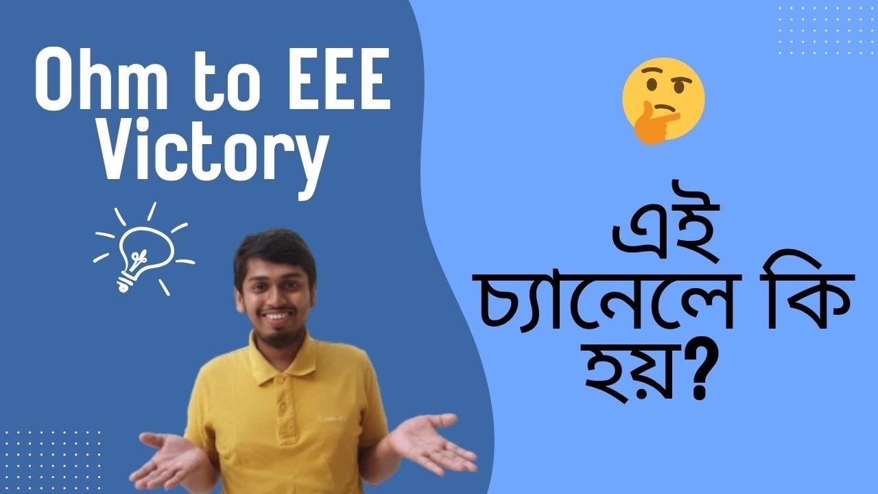 Top Electrical Engineer Reveals Best EEE Job Prep Techniques - YouTube