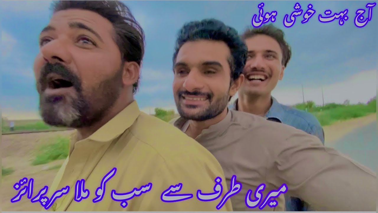 aaj bht khushi howi meri traf say sub ko mila surprise|Sultan baloch ...