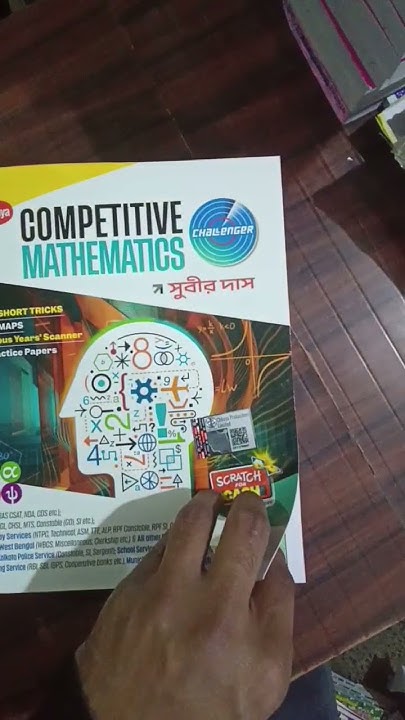 Competitive Mathematics Challenger by Subir Das chhaya prakashani edition 2025-26 Anglo bengali ...