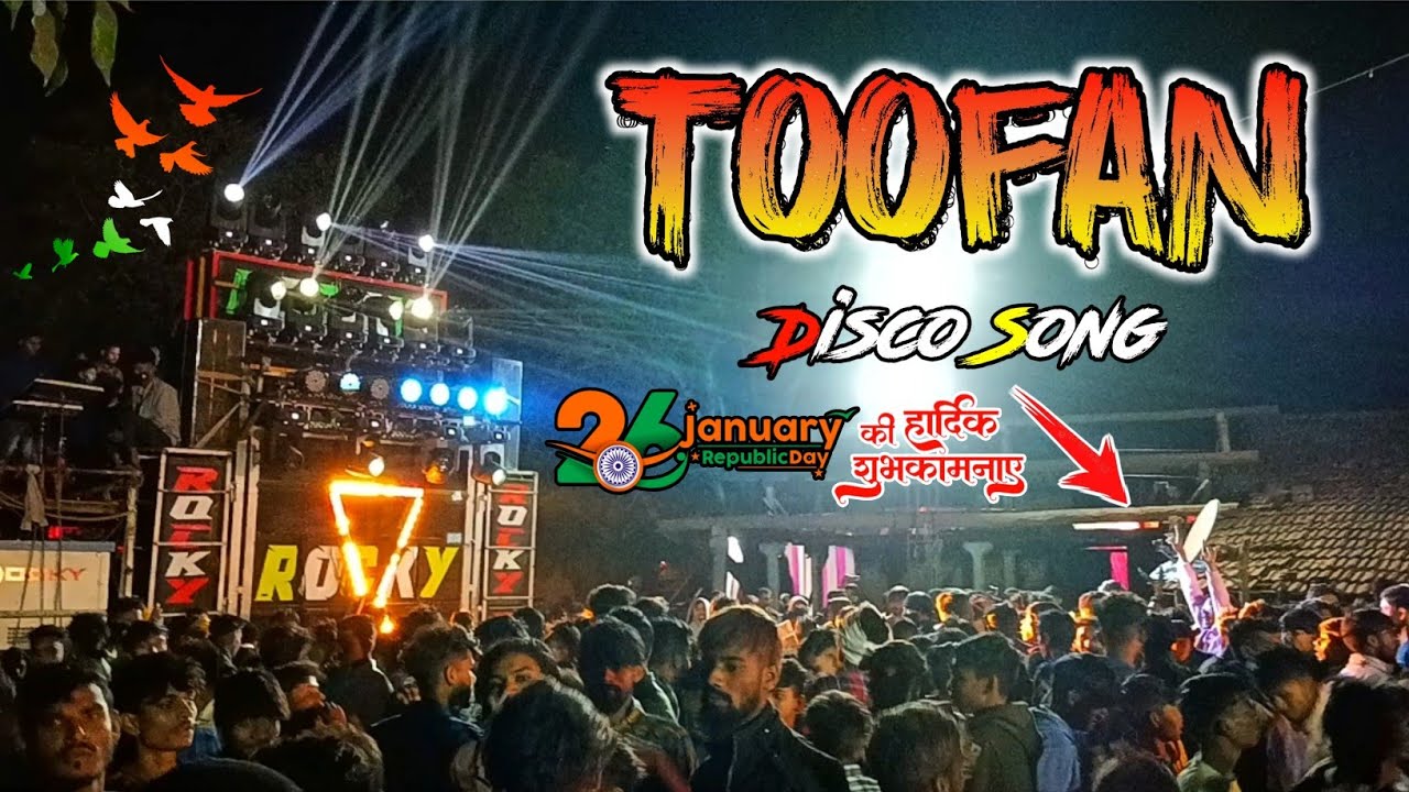 तूफान 26 january special Disco Song Rocky Star Band Toofan Song # ...