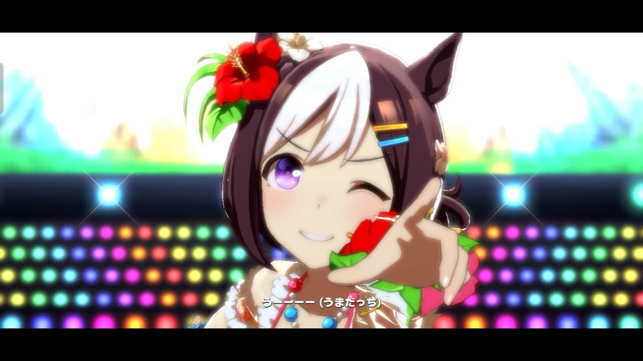 Uma Musume : Special Week[Summer] : Umapyoi Densetsu - YouTube