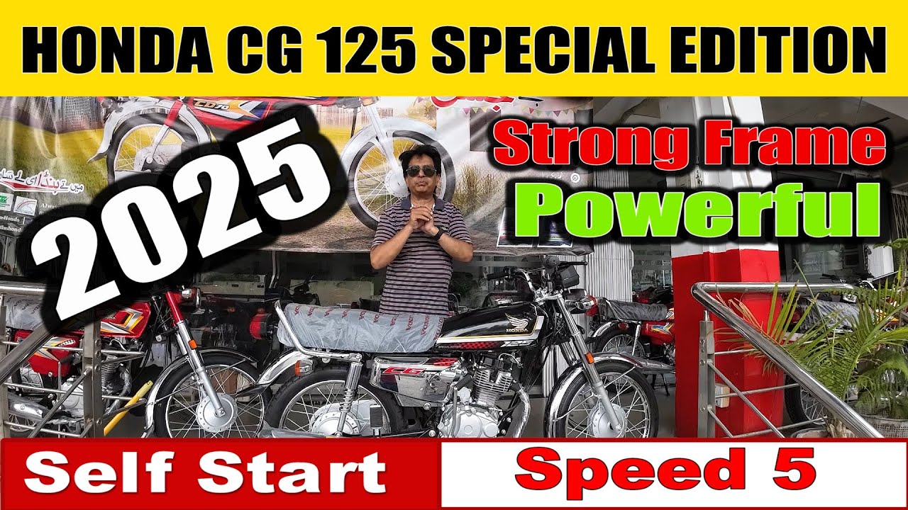 Honda CG125 Special Edition Self Start 5 Speed Model 2025 - YouTube