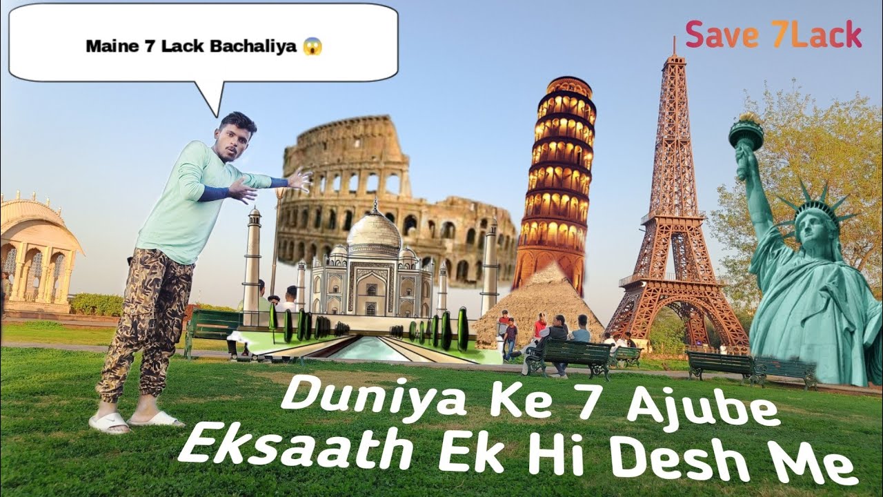 Duniya Ke 7 Ajube Ek Saath Ek Hi Desh Main 😱 #eiffeltower # ...