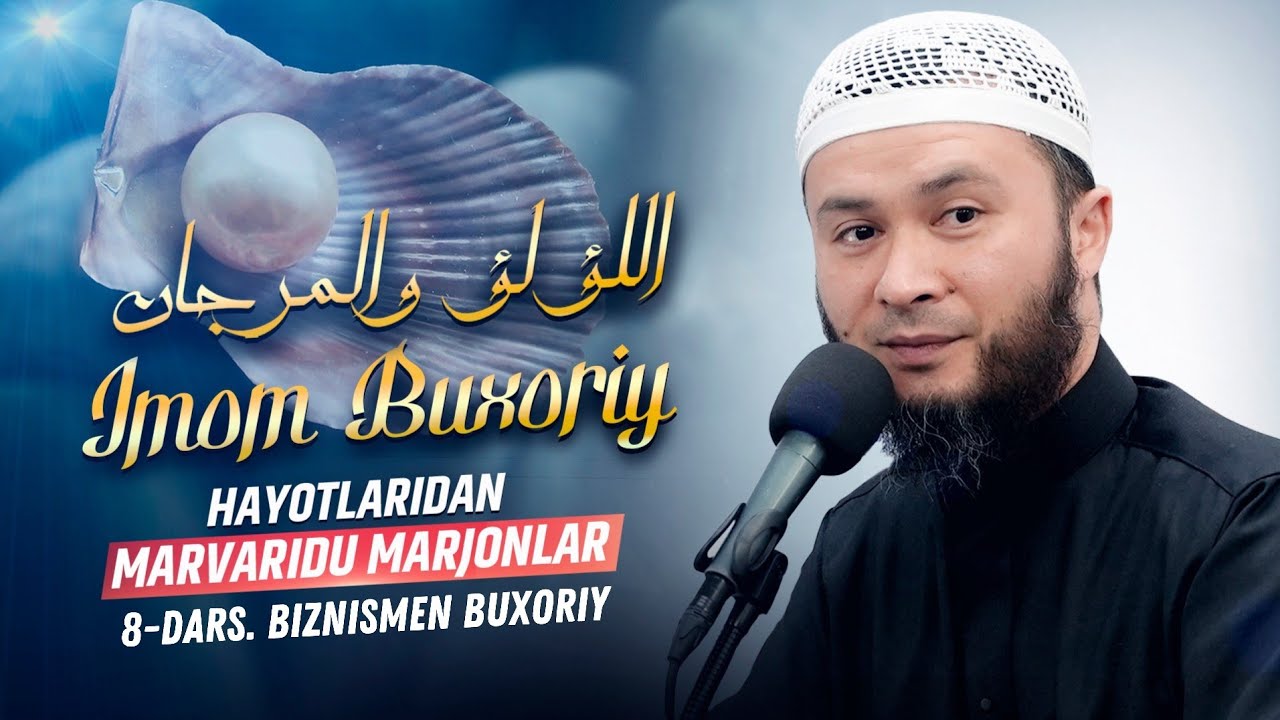 8-Dars. Biznesmen/Tojir Buxoriy | Ustoz Abu Hanifa | Imom Buxoriy ...