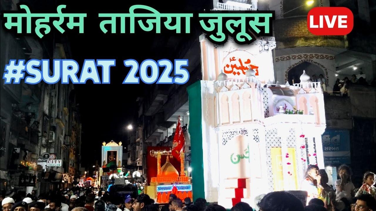 Muharram Tajiya Surat 2025 Live | Surat Muharram Tajiya celebration | Hodibangla#muharram #surat ...