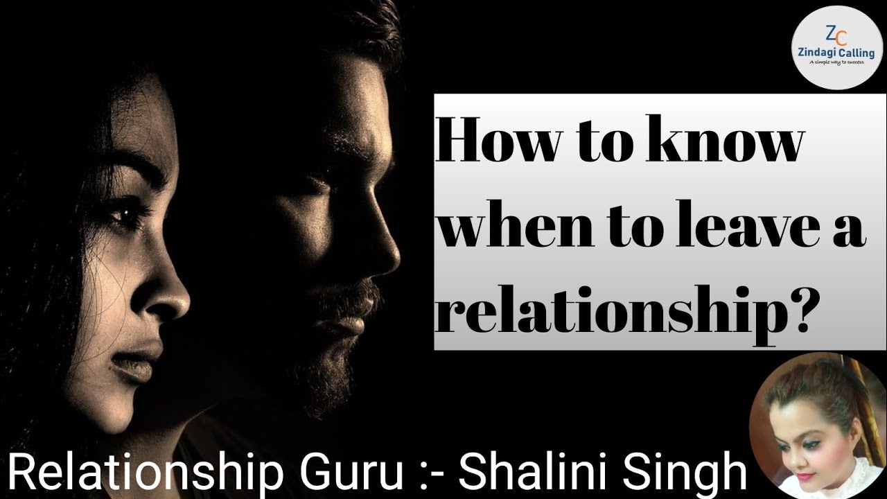 How to know when to leave a relationship . relationship advice - YouTube