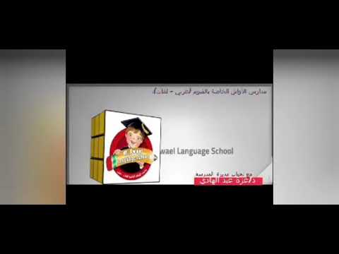 Discover Prim (2) First term lesson(1) ch 1 theme 1 - YouTube