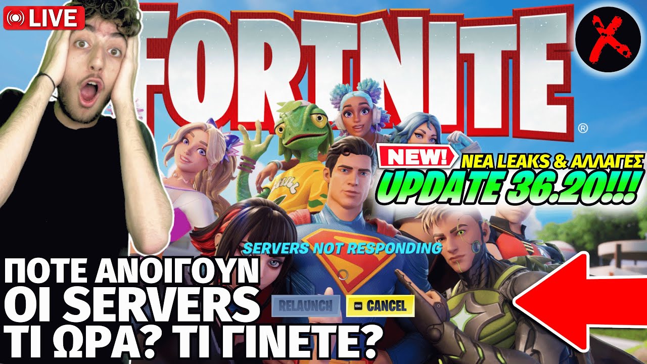 🔴ΠΟΤΕ ΑΝΟΙΓΟΥΝ ΟΙ SERVERS? ΤΙ ΩΡΑ? ΤΙ ΓΙΝΕΤΕ? 😱 UPDATE 36.20... 😱 GREEK ...