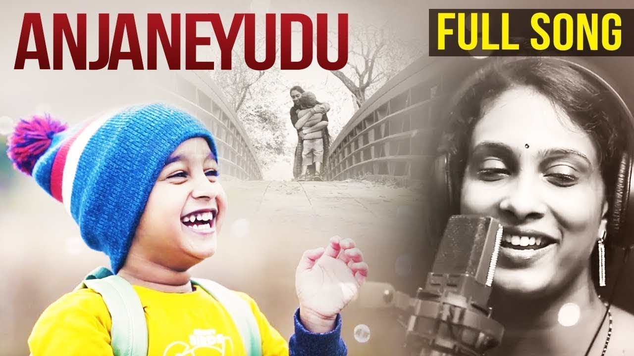 Singer Anjana Sowmya's ANJANEYUDU 3 Full Song || Singer Anjana Sowmya ...