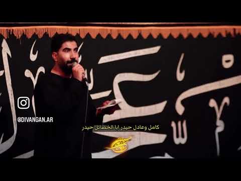 Rasol Borna -  Eli Eli - Ali Ali - علی علی - #sinezen #muharram2026 