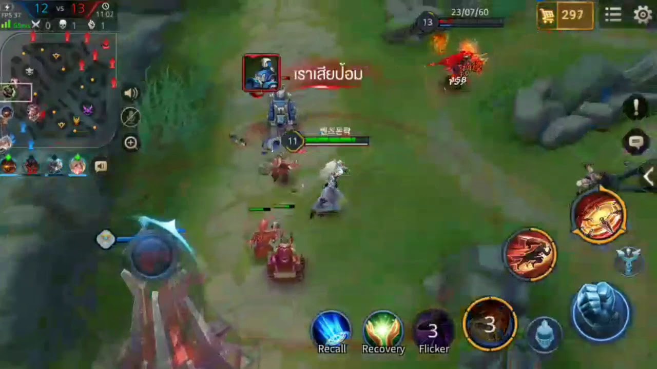 (Rov) Hayate - YouTube