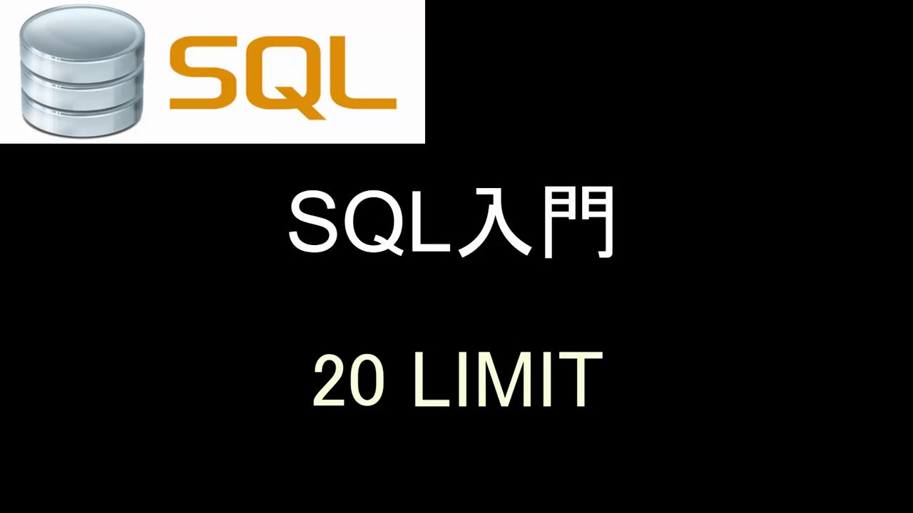 SQL 20 LIMIT YouTube sql-20-limit-youtube