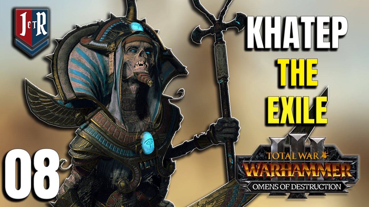 THE EXILE - Grand Hierophant Khatep - Tomb Kings 6.3 - Total War ...