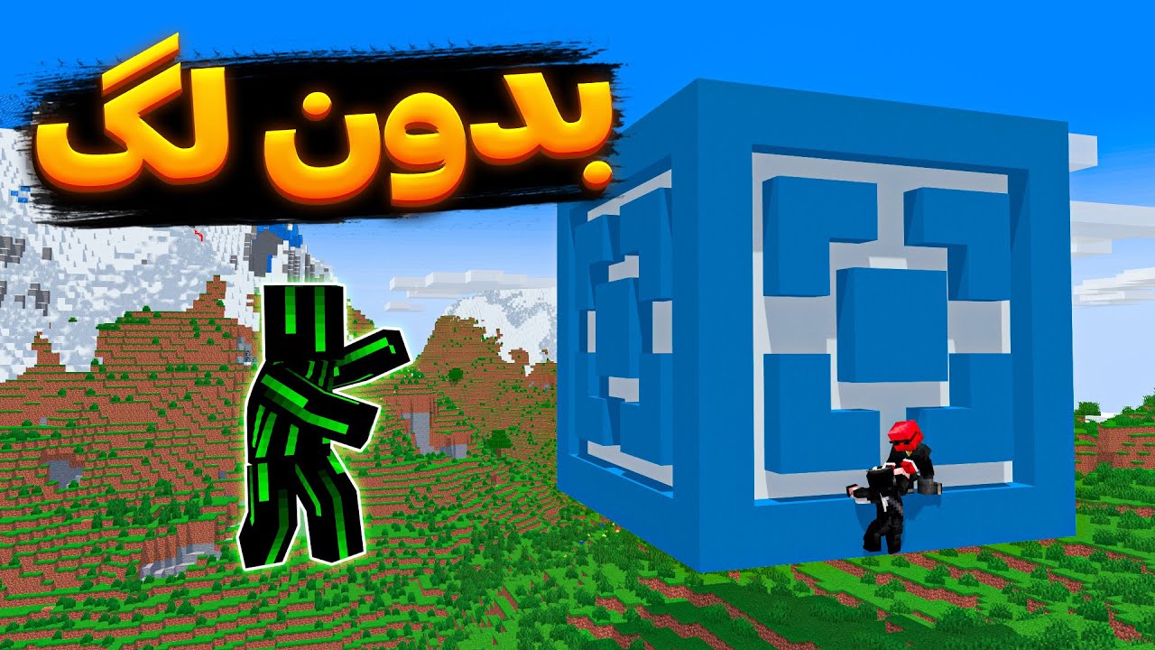آموزش ساخت سرور ماینکرافت در اترنوس بدون فیلترشکن بهترین روش ممکن