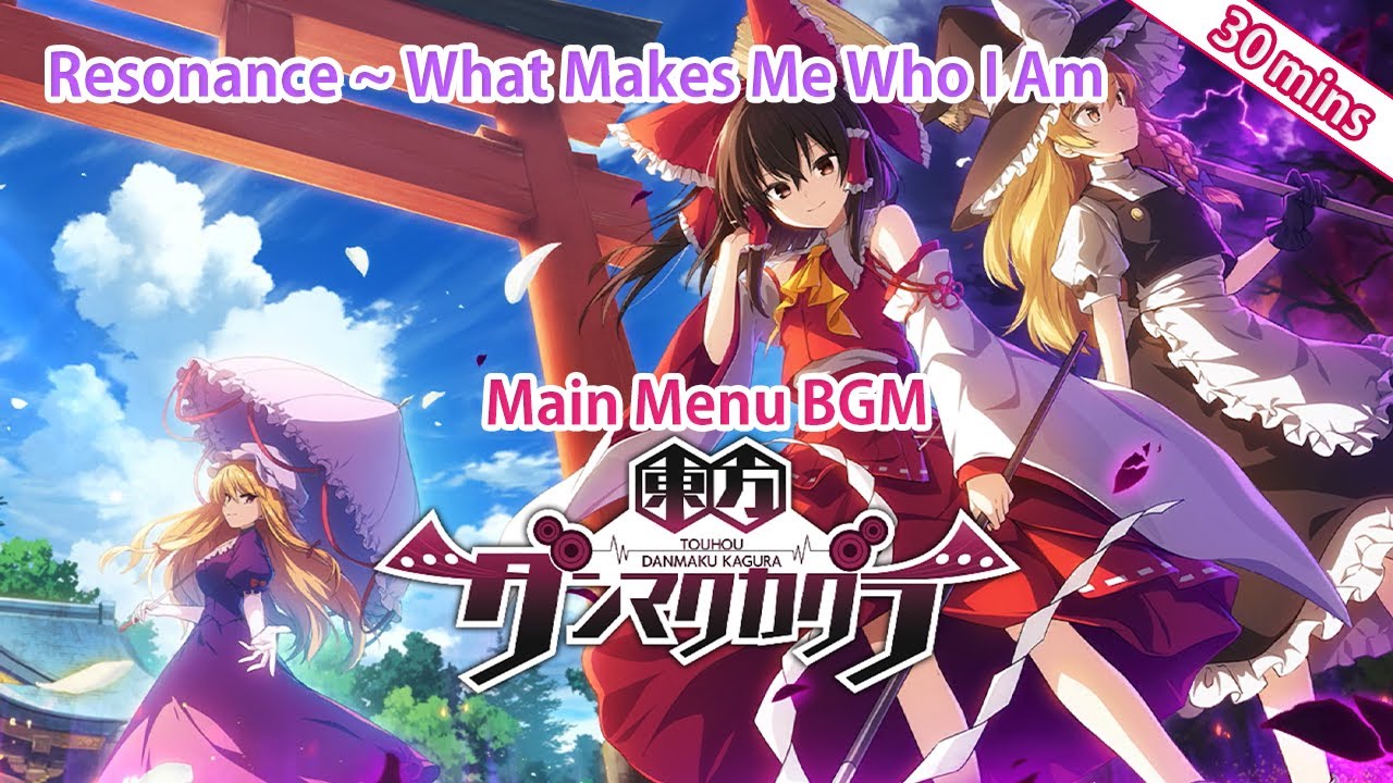 Touhou Danmaku Kagura Main Menu BGM ver. 2【Resonance ~ What Makes Me ...
