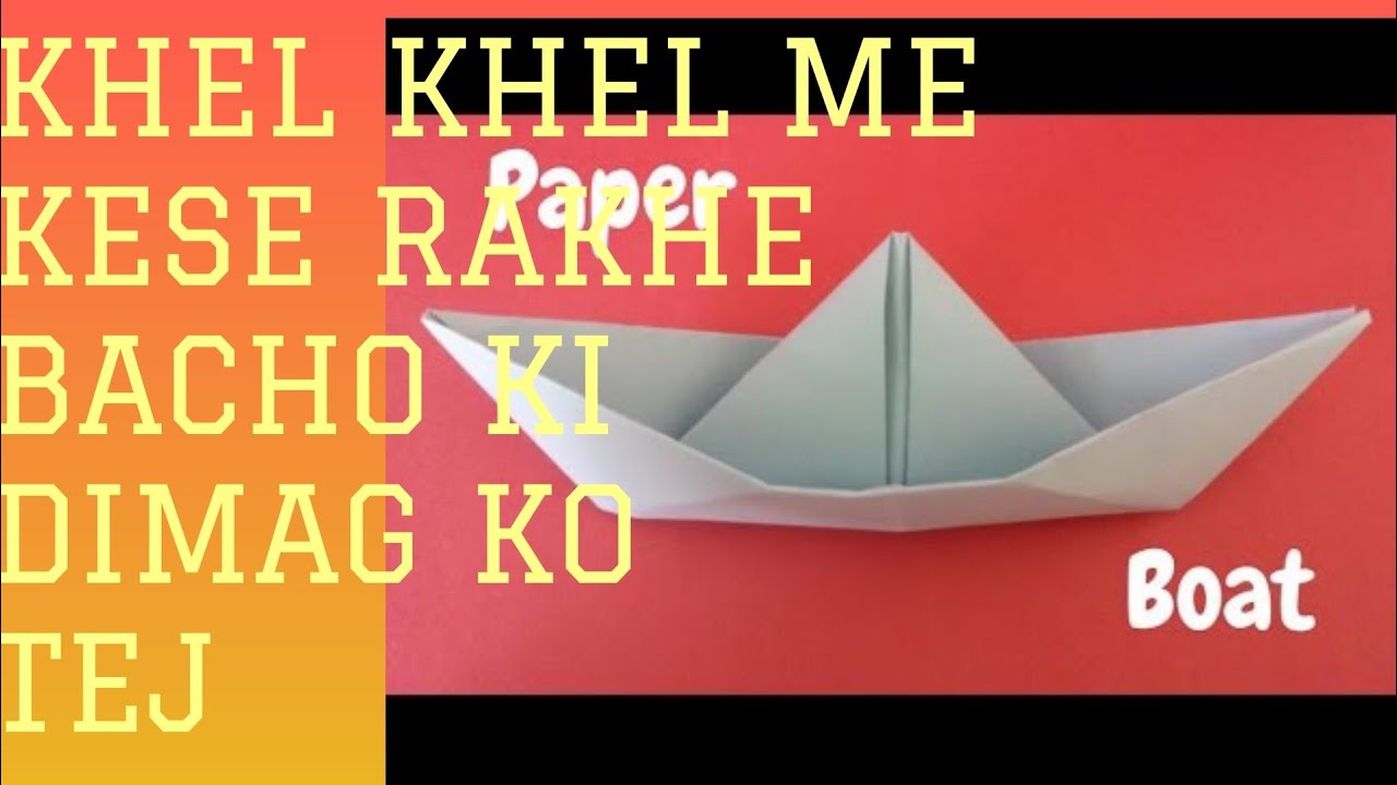 DIY Paper Craft/Paper Craft By Kids/Paper Bote Making by kids/purvi ...