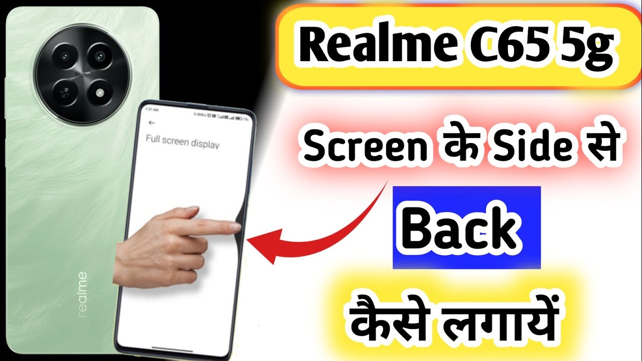Realme c65 5g me side se back kaise kare/ Realme c65 5g side se back ...