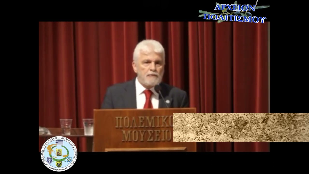 trailer προς τιμην των αιχμαλωτων στην κυπρο - YouTube
