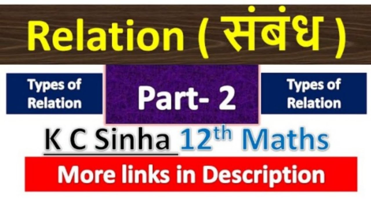 Relations | संबंध | Sambandh | Class 12th Maths in Hindi | K C Sinha ...