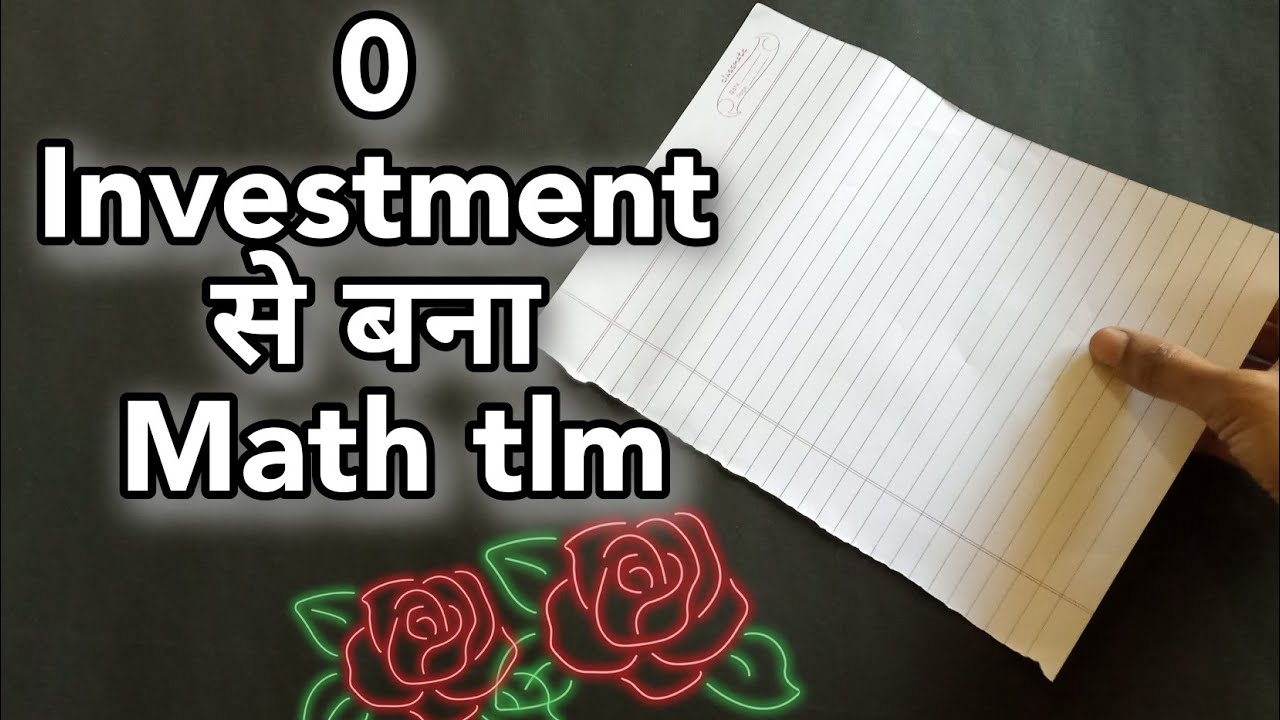 tlm for class 1 and 2 / tlm for primary school kaise banaye - YouTube