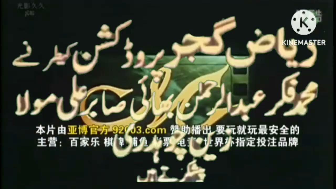 Mandarin Films Ltd. Gets Everything Add Round 1 - YouTube