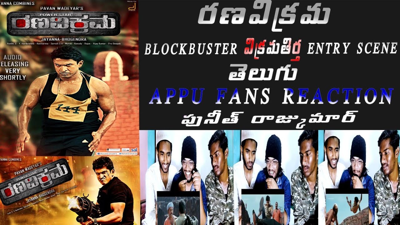 ranavikrama fight scene Telugu reaction | puneeth rajkumar ...
