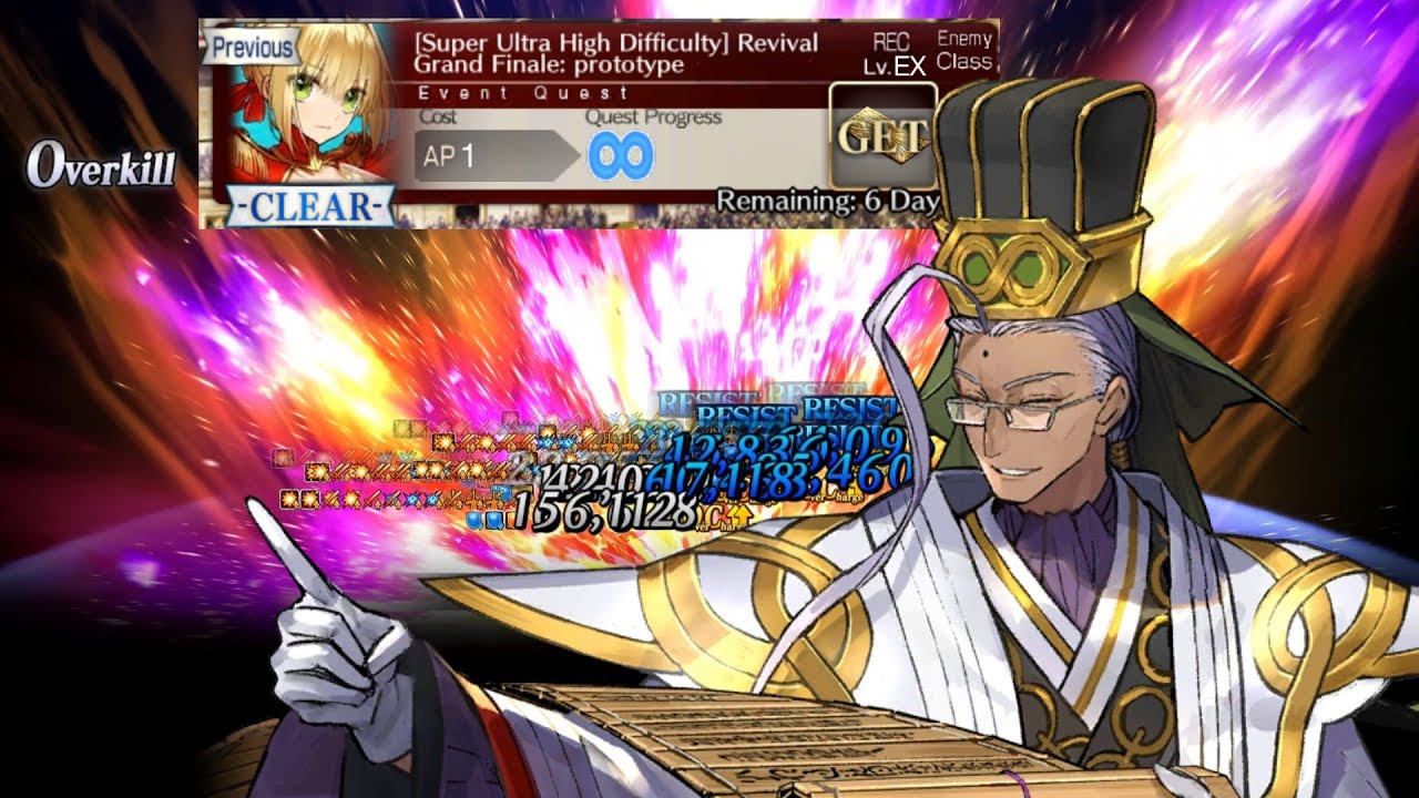 "super ultra high difficulty" | FGO Nerofest Exhibition Quest Chen Gong ...