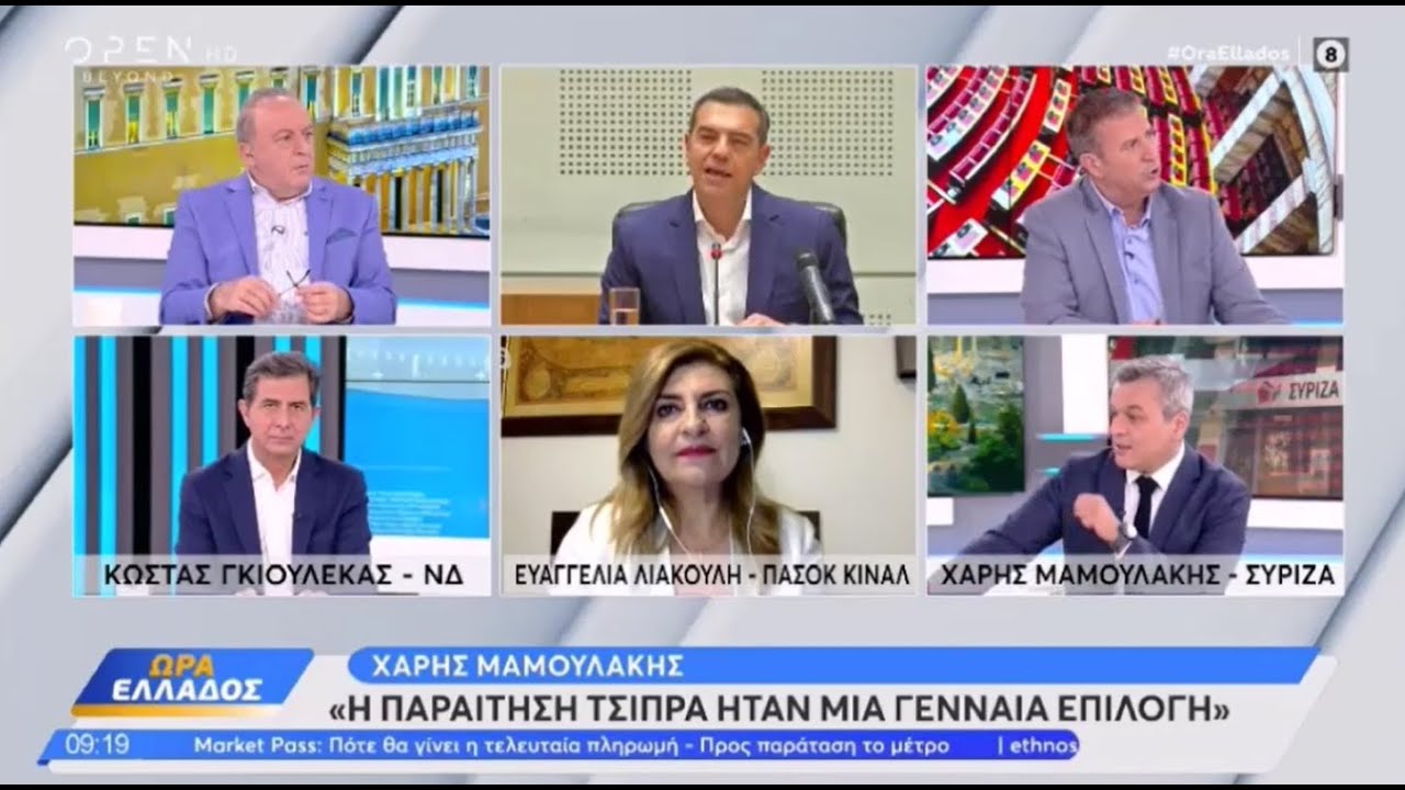 Γενναία η επιλογή του Αλέξη Τσίπρα - YouTube