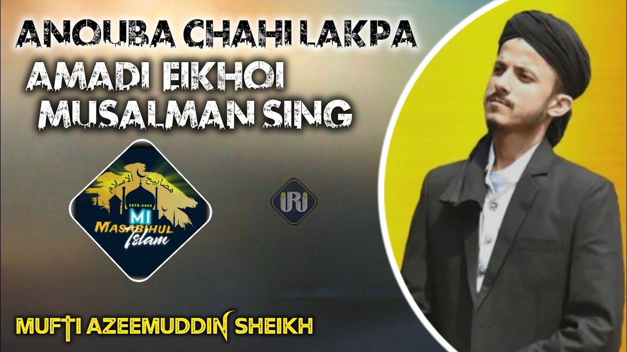 Anouba chahi_houkhiba chahi na_eikhoi da kari hyri//Mufti Azeemuddin Sheikh// - YouTube
