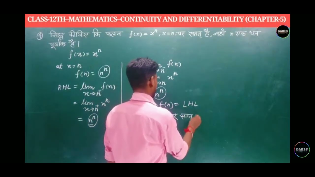 continuity and differentiability - YouTube