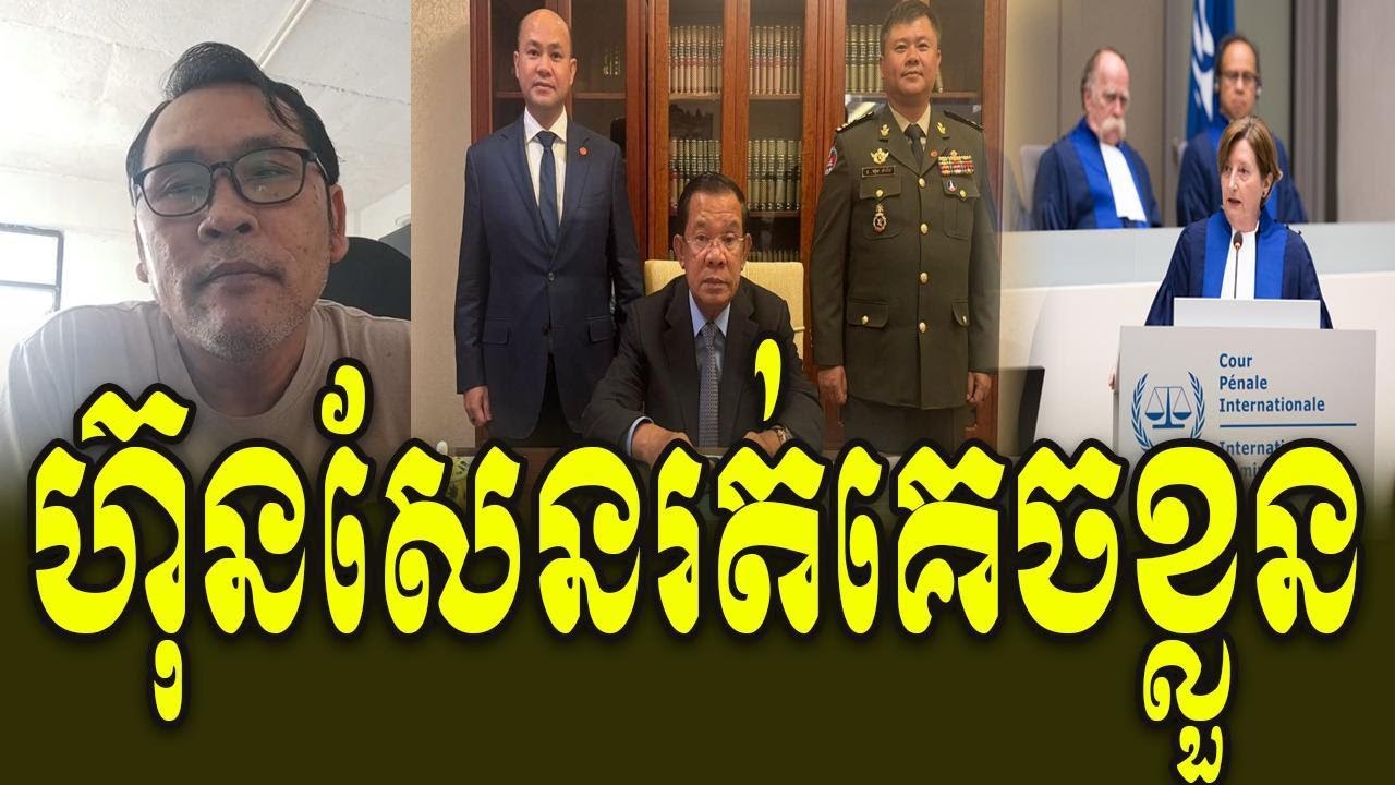 JHONNY Analysis Of HUN SEN - YouTube