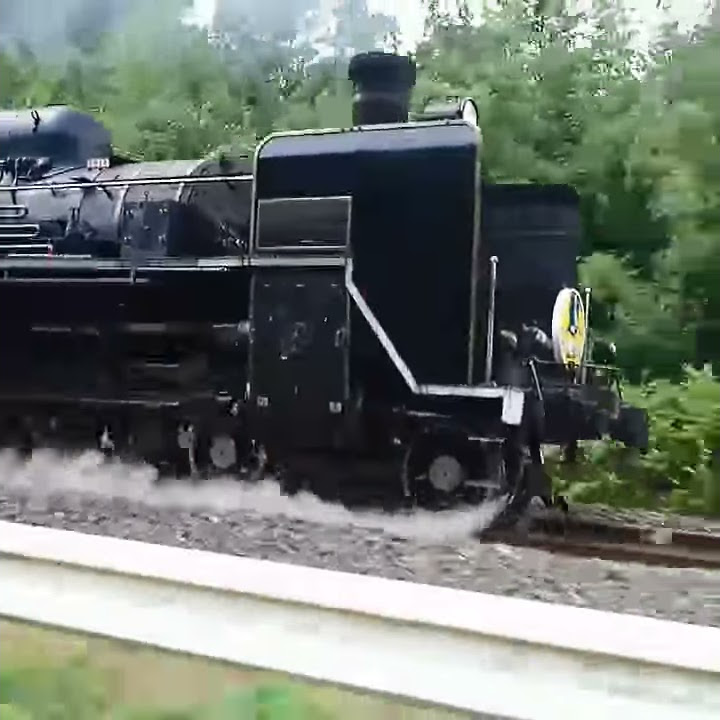 SLやまぐち号 C57 - YouTube