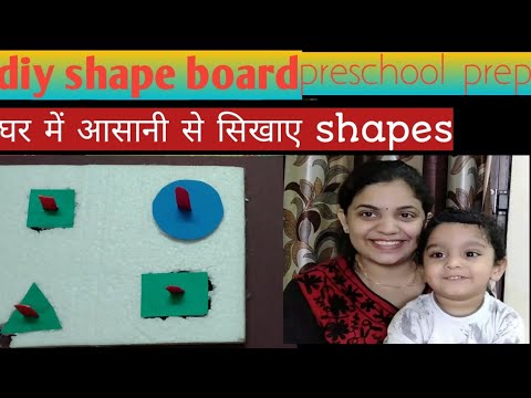 Diy shape board preschool prep. Toddler activity at home.montessori at ...