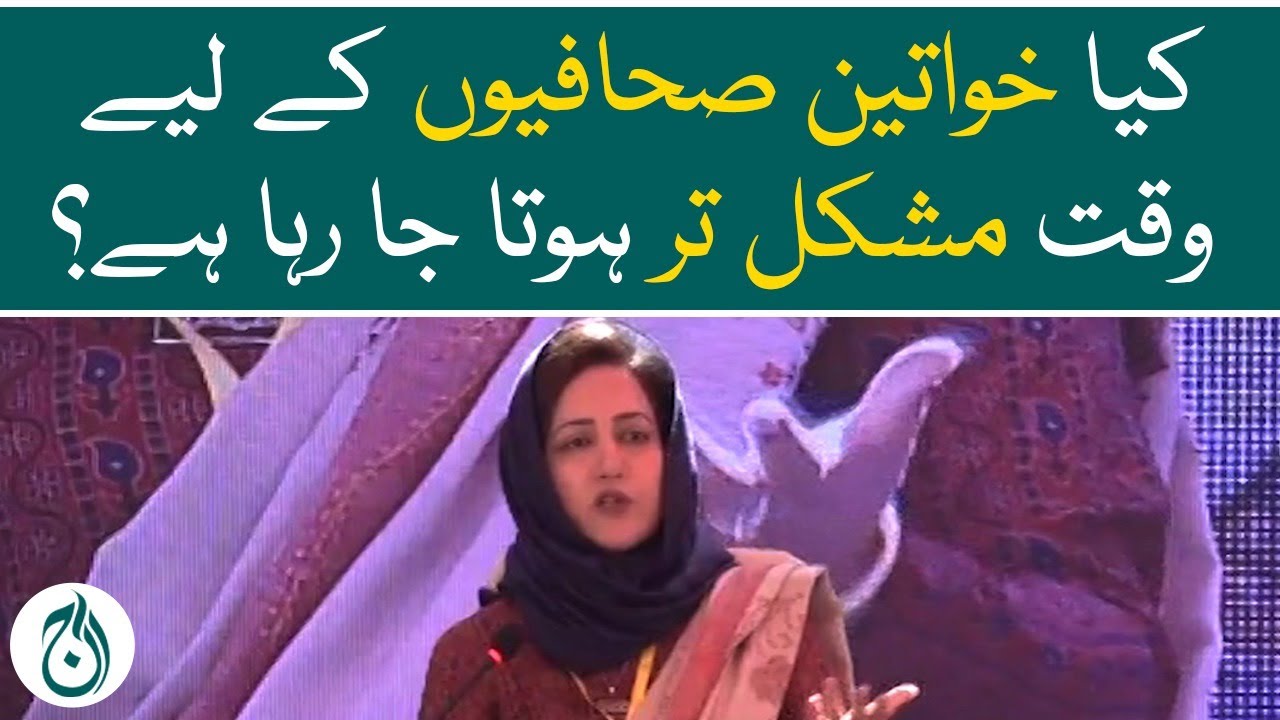 Is It Harder To Be A Woman Or A Woman In Journalism Asma Shirazi is-it-harder-to-be-a-woman-or-a-woman-in-journalism-asma-shirazi