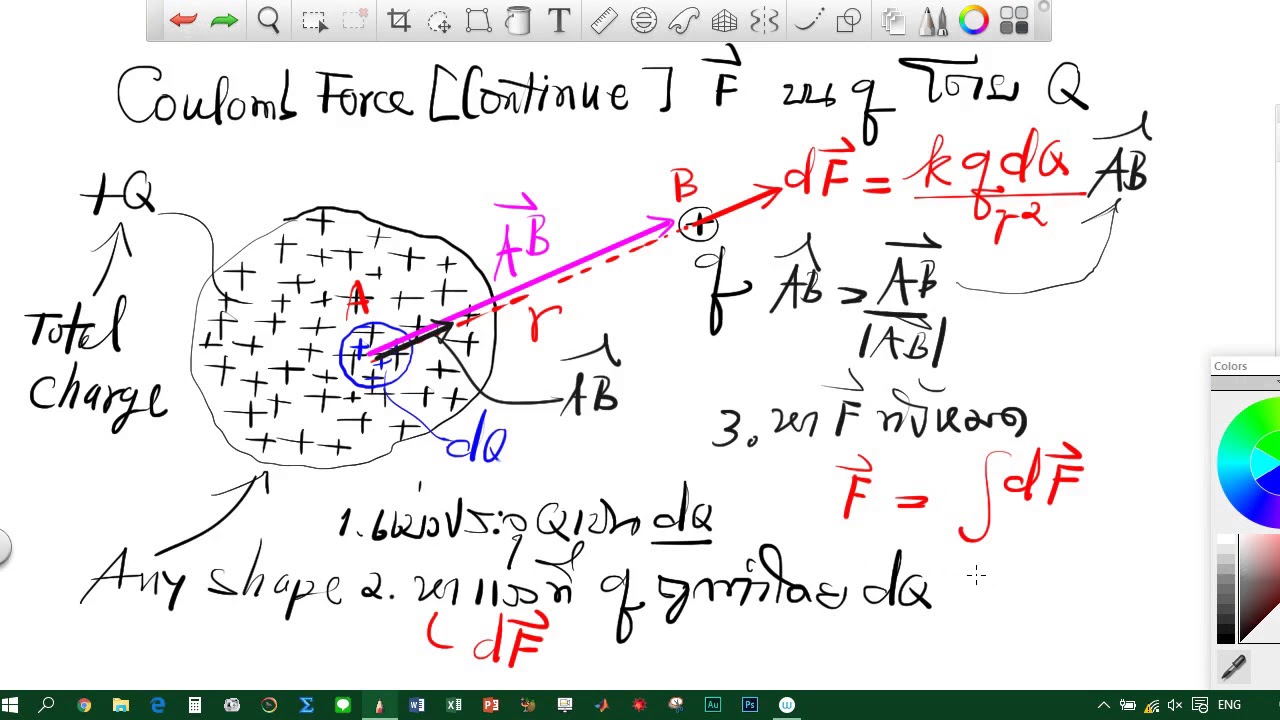 Lecture Physics2- Coulomb Force -Extra*- 15 Jan 2018- Live - YouTube