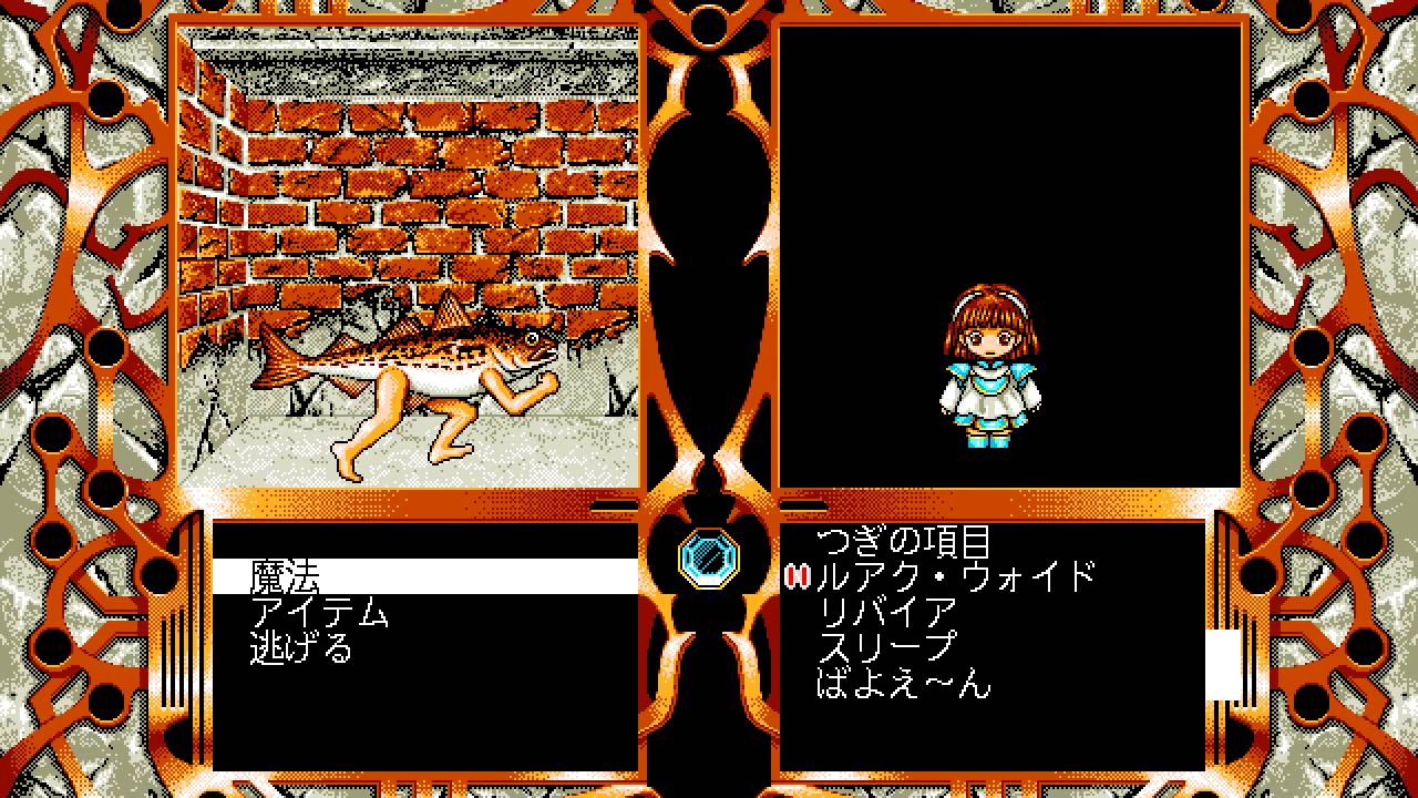 Madou Monogatari Gameplay - 3 (PC98) - YouTube