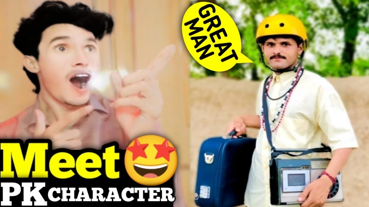 Meet Pk Character😯 Full Movie Record kr k tik tok pay upload kr di Hy ...