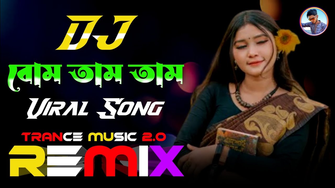 Bum Bum Tam Tam (Remix) Tik Tok ViralTrance Dj Song | Tranding Song ...