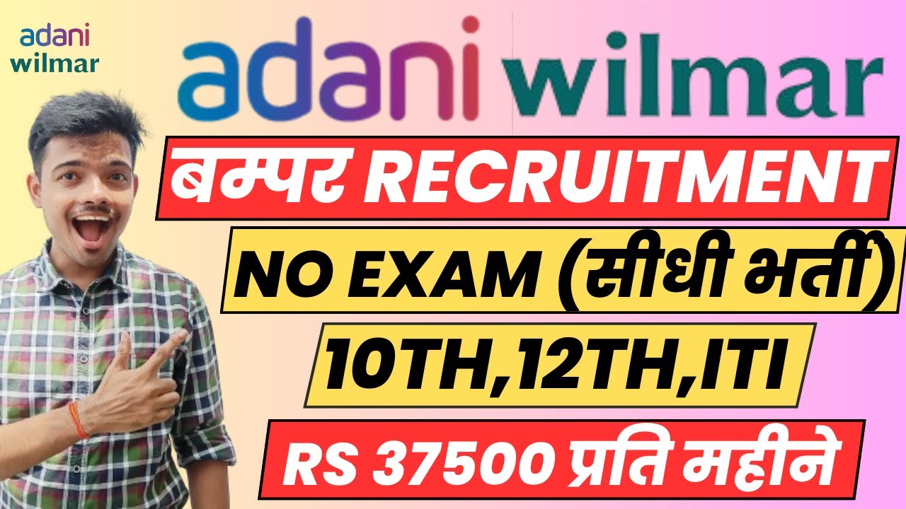 adani wilmar recruitment for freshers | adani job vacancy | adani ...