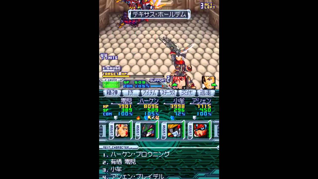 Super Robot Taisen OG Saga Endless Frontier EXCEED: Dragon's Tower ...