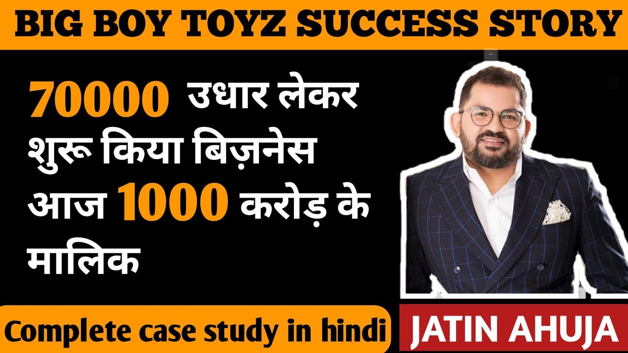 Jatin ahuja bbt owner success story | Success story in hindi | startup ...